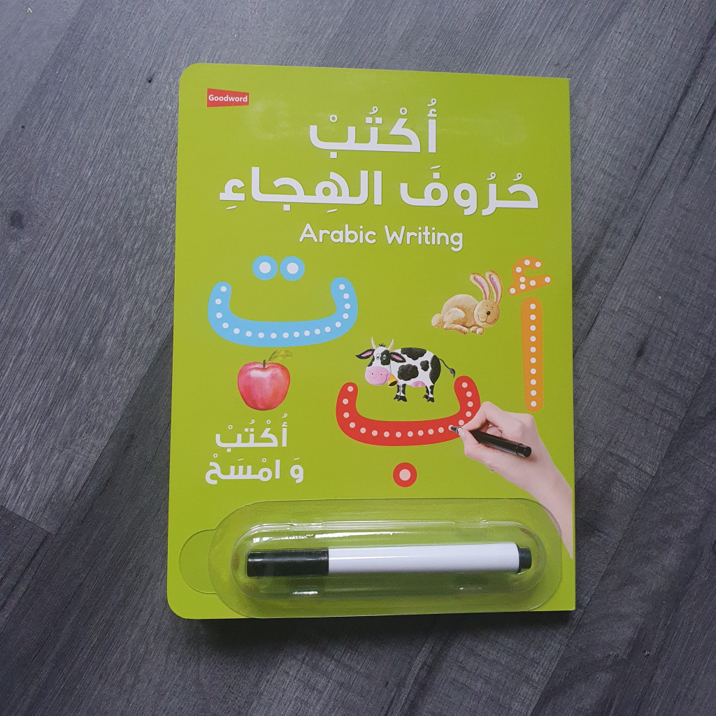 Arabic Writing Wipe & Clean Children – Amaanah