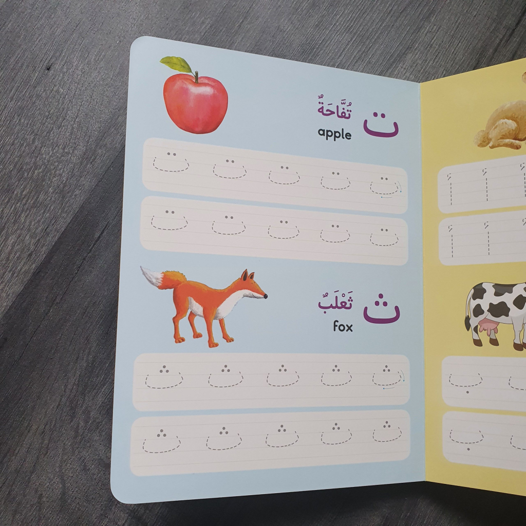 Arabic Writing Wipe & Clean Children – Amaanah