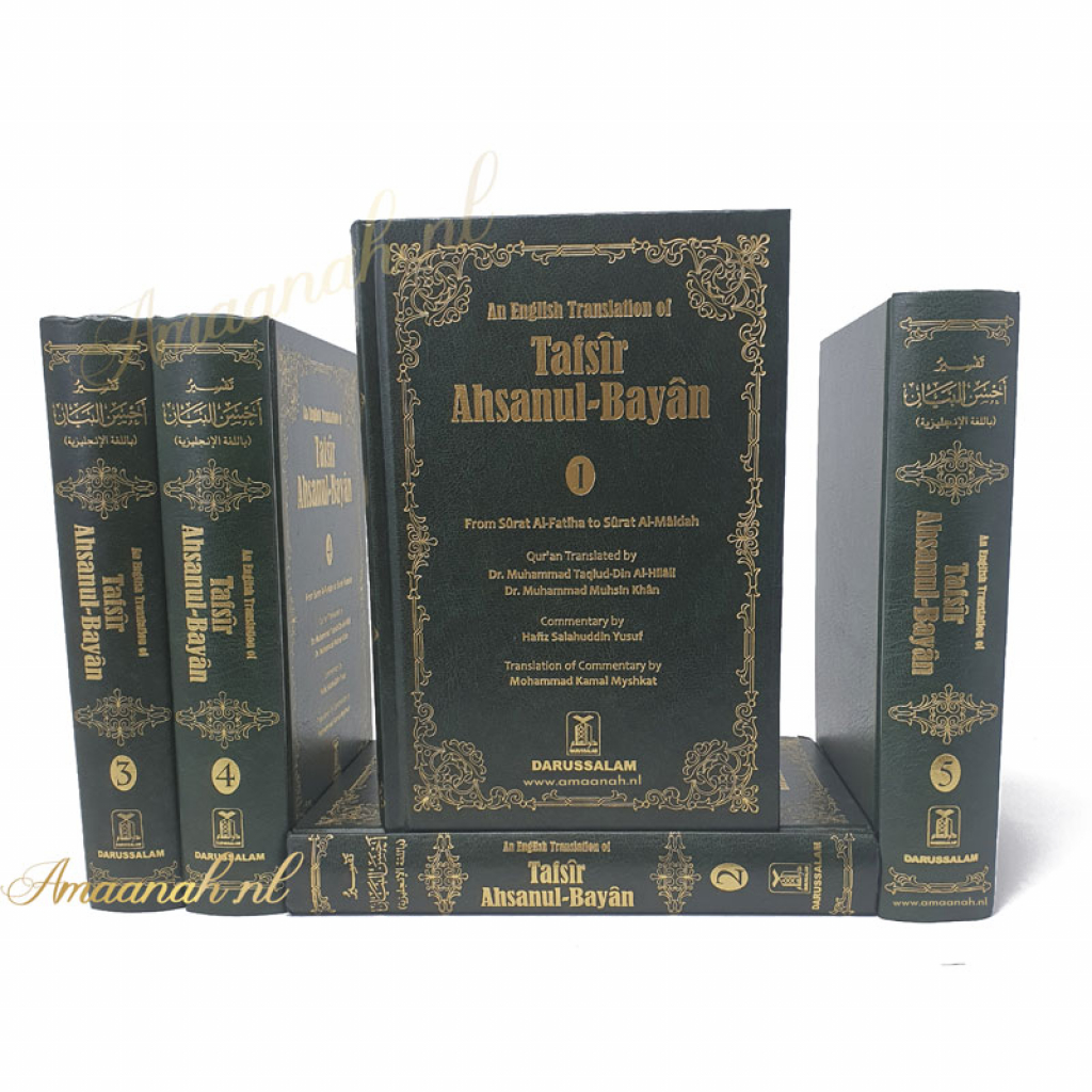 Tafsir Ahsanul Bayan An English Translation 5 Volume Set (Darussalam ...