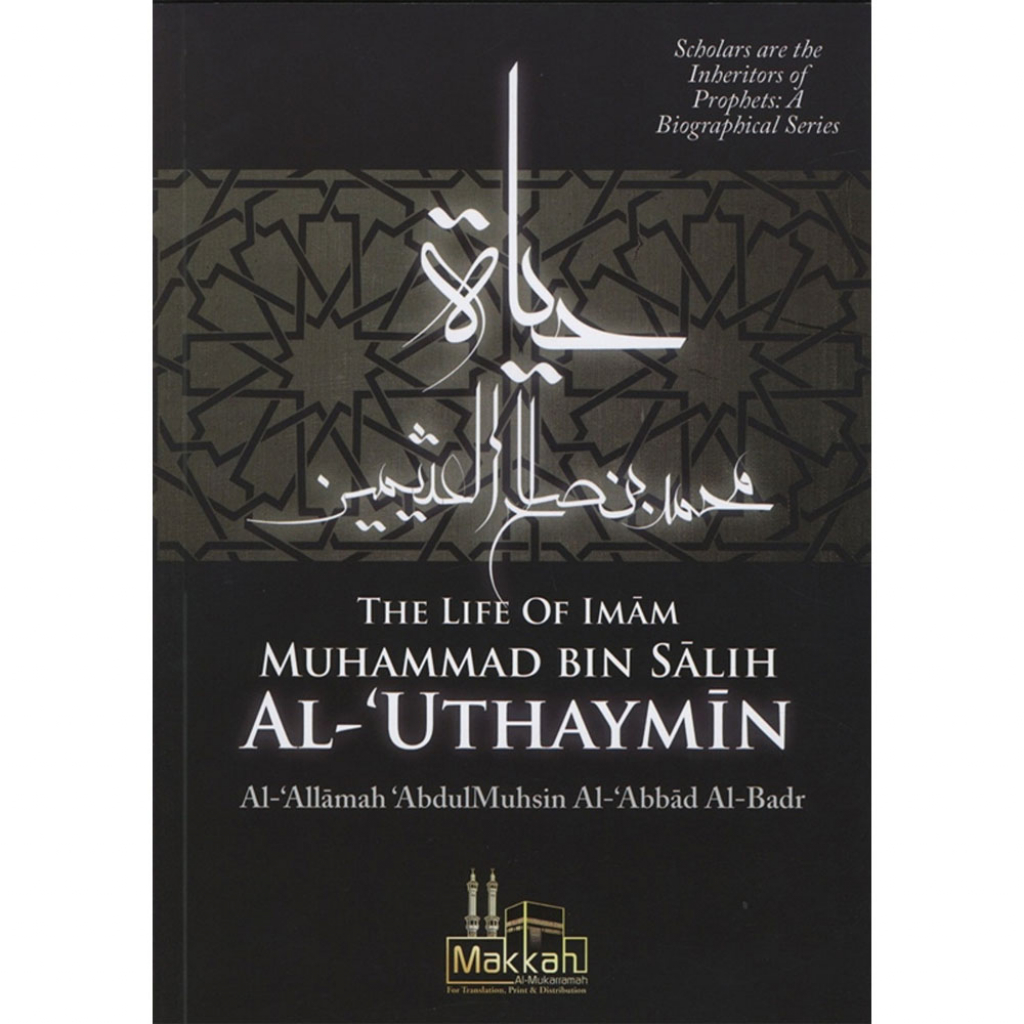 The Life Of Imam Muhammad Bin Salih Al Uthaymin – Amaanah